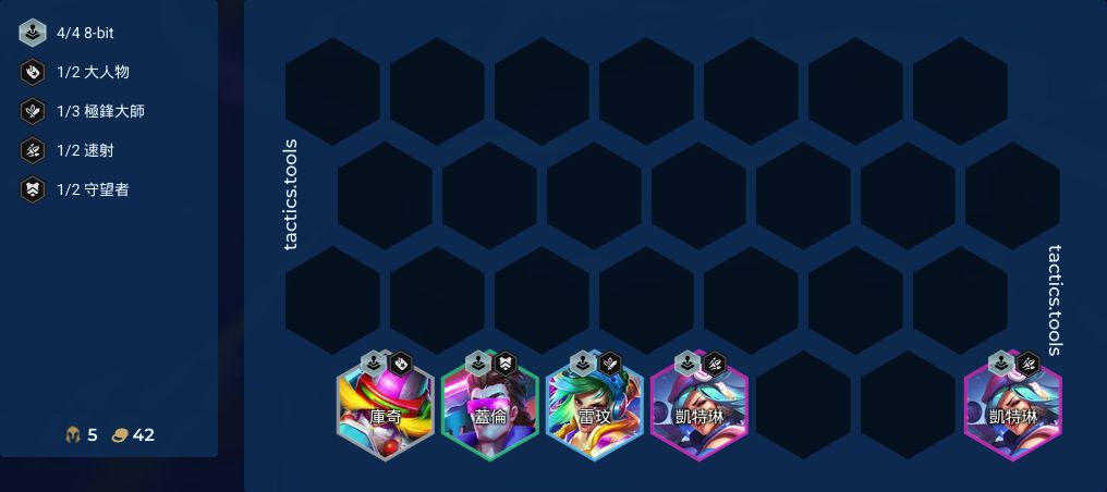 4 8-bit - TFT Team Builder Set 10