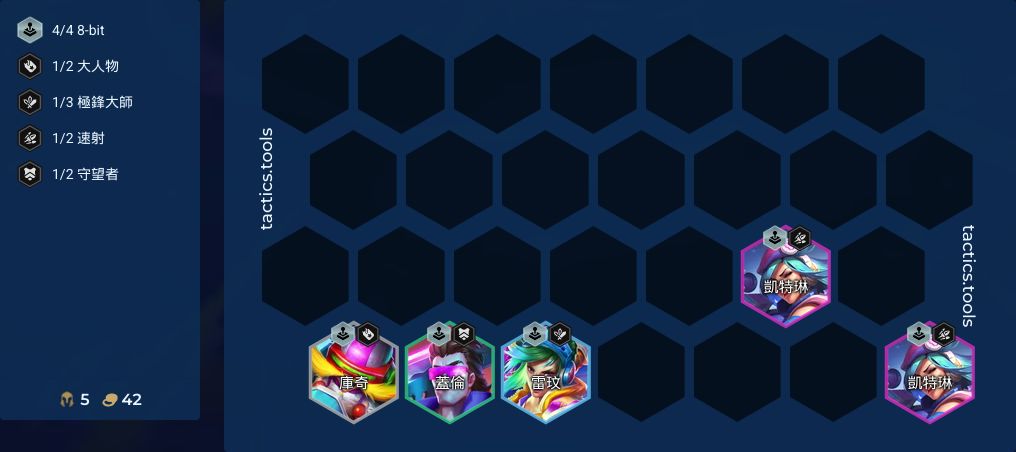 4 8-bit - TFT Team Builder Set 10