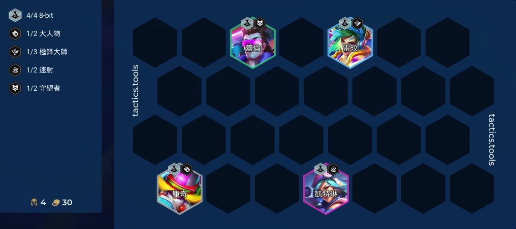 4 8-bit - TFT Team Builder Set 10