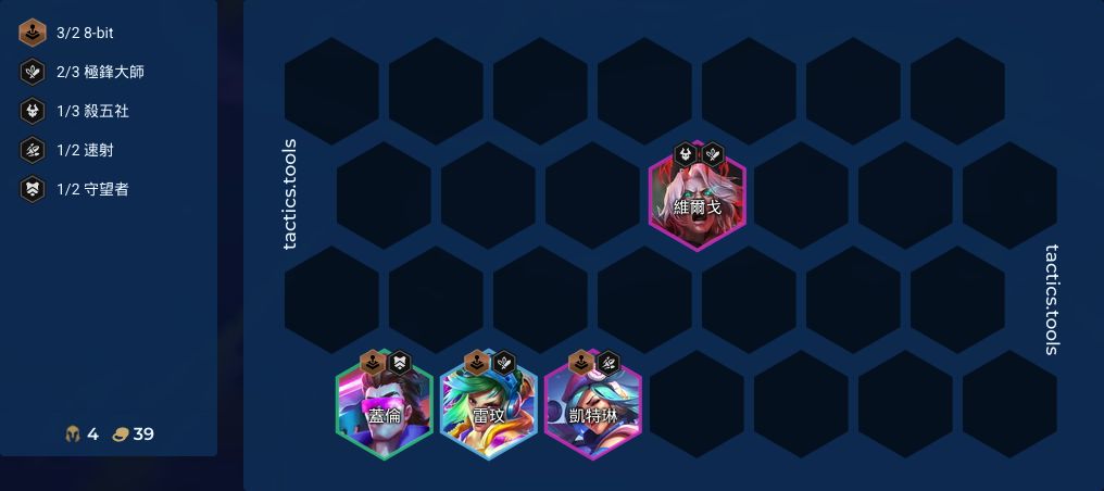 2 8-bit - TFT Team Builder Set 10