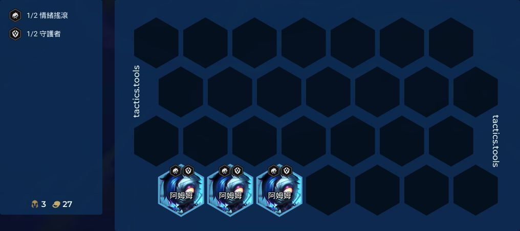 - TFT Team Builder Set 15