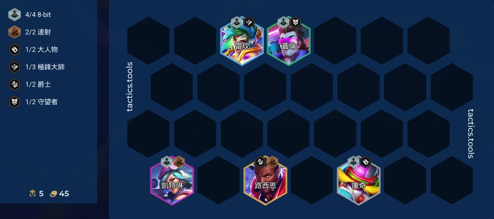 4 8-bit, 2 速射 - TFT Team Builder Set 10