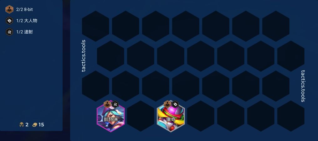 2 8-bit - TFT Team Builder Set 10