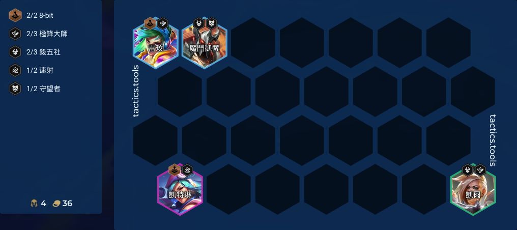 2 8-bit - TFT Team Builder Set 10