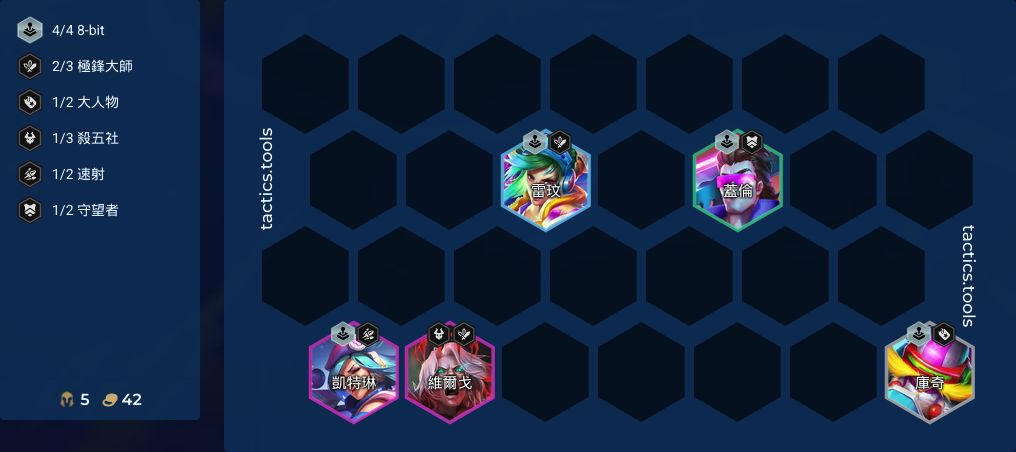 4 8-bit - TFT Team Builder Set 10