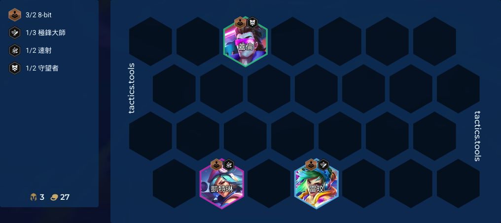 2 8-bit - TFT Team Builder Set 10