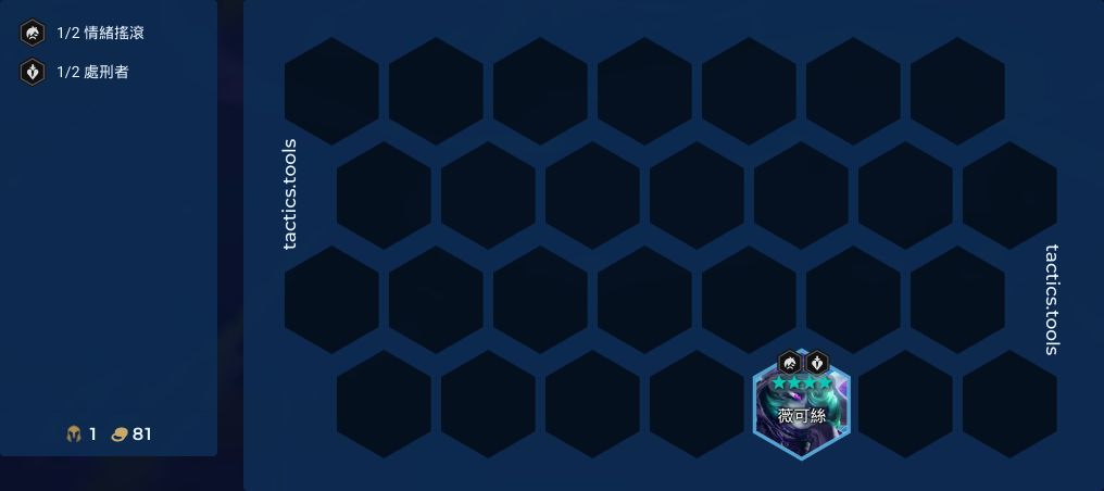 - TFT Team Builder Set 16